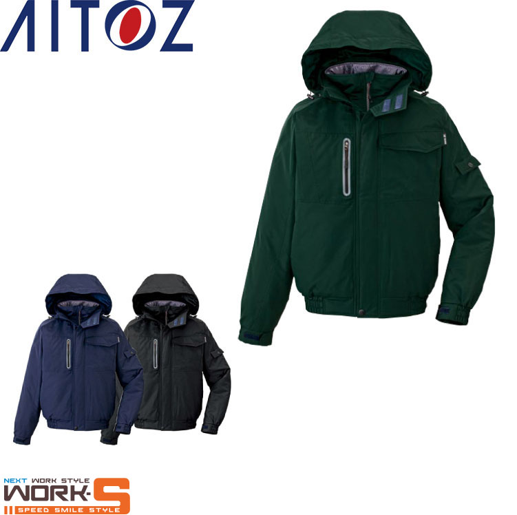【楽天市場】AITOZ アイトス10305 防寒ブルゾン SS S M L LL オールシーズン対応 上下ありあったかいワークウェア 作業着 作業服 セール中！！：ワークエス
