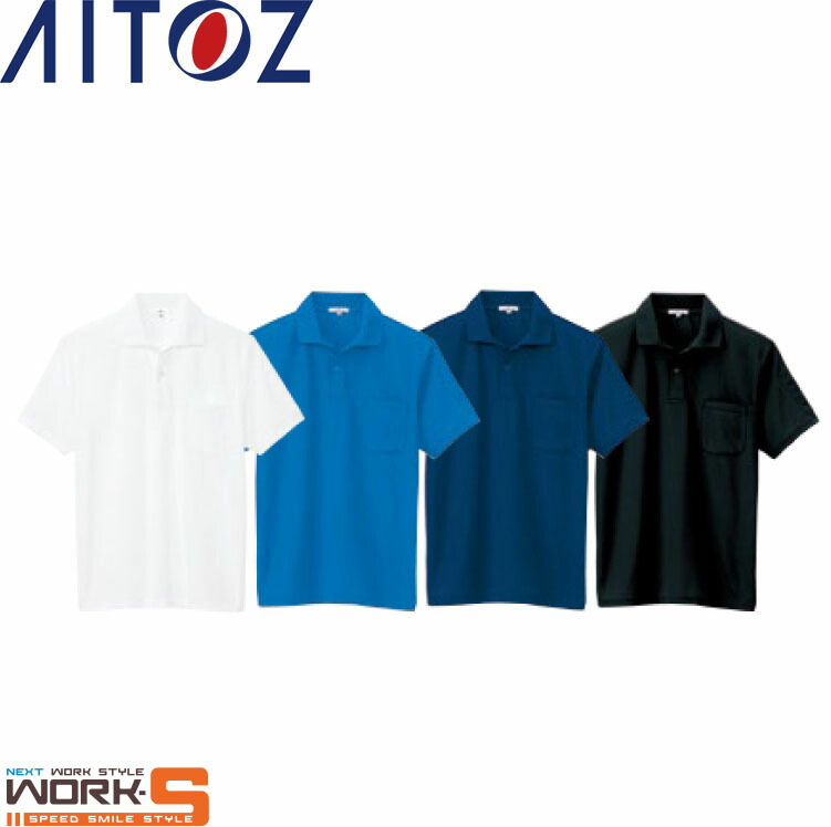【楽天市場】AITOZ アイトス10601 半袖ポロシャツペン挿付 SS S M L LL オールシーズン対応ワークウェア 作業着 作業服 セール中！！：ワークエス