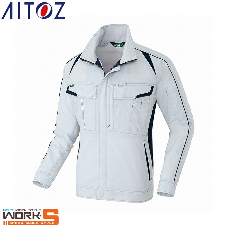 【楽天市場】AITOZ アイトス1930 長袖ブルゾン（男女兼用） SS S M L LL オールシーズン対応 上下ありワークウェア 作業着 作業服 セール中！！：ワークエス