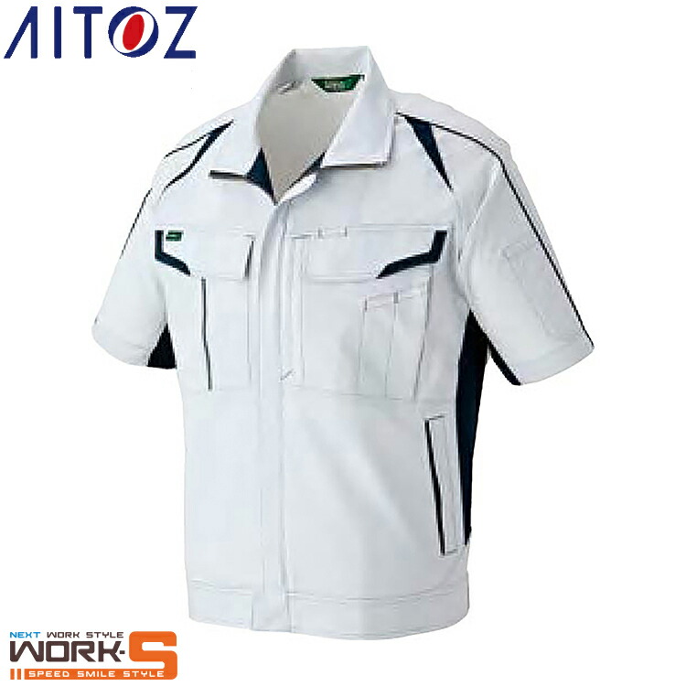 【楽天市場】AITOZ アイトス1932 半袖ブルゾン（男女兼用） SS S M L LL 3L 4L 5L 6L オールシーズン対応 上下ありワークウェア 作業着 作業服 セール中！！：ワークエス
