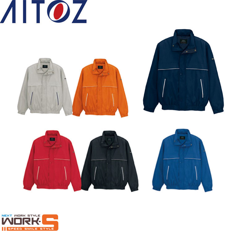 【楽天市場】AITOZ アイトス1961 中綿ブルゾン SS S M L LL オールシーズン対応 上下ありワークウェア 作業着 作業服 セール中！！：ワークエス