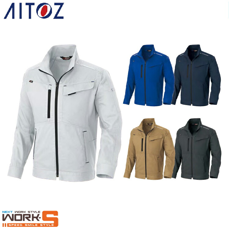 【楽天市場】AITOZ アイトス3330 長袖ブルゾン（男女兼用） 5L オールシーズン対応 上下ありワークウェア 作業着 作業服 セール中！！：ワークエス