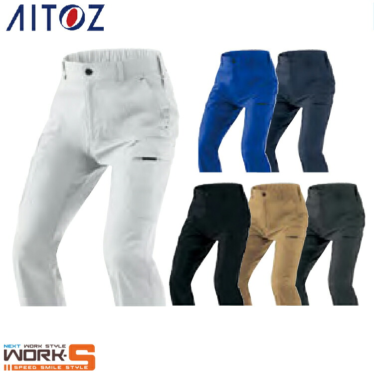 【楽天市場】AITOZ アイトス3351 カーゴパンツ（ノータック）（男女兼用） 3L 4L オールシーズン対応ワークウェア 作業着 作業服 セール中！！：ワークエス