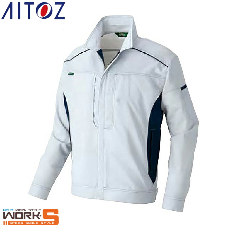 【楽天市場】AITOZ アイトス3530 長袖ブルゾン（男女兼用） SS S M L LL 3L 4L 5L 6L オールシーズン対応 上下ありワークウェア 作業着 作業服 セール中！！：ワークエス