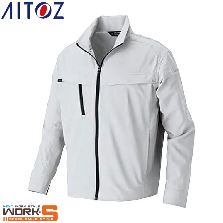 【楽天市場】AITOZ アイトス4130 長袖ブルゾン（男女兼用） SS S M L LL 3L 4L 5L 6L オールシーズン対応 上下ありワークウェア 作業着 作業服 セール中！！：ワークエス