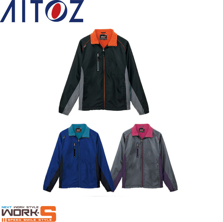 【楽天市場】AITOZ アイトス50111 裏フリースジャケット（男女兼用）（在庫限り） 3L オールシーズン対応 上下ありワークウェア 作業着 作業服 セール中！！：ワークエス
