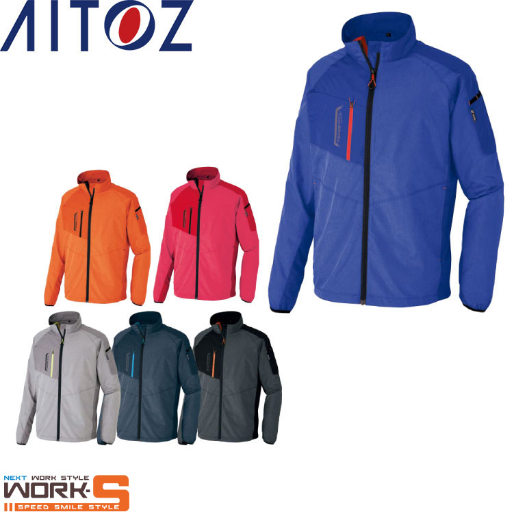 【楽天市場】AITOZ アイトス50118 長袖ジャンパー 4L 秋冬アイテムワークウェア 作業着 作業服 セール中！！：ワークエス