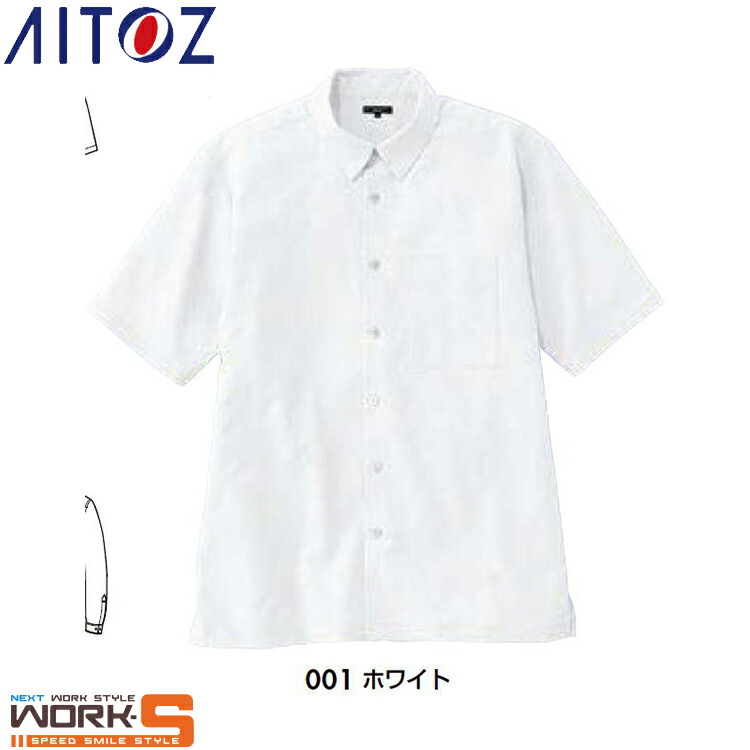 【楽天市場】AITOZ アイトス50407 半袖シャツ（男女兼用） 3S SS S M L LL 3L 4L 5L オールシーズン対応ワーク ...