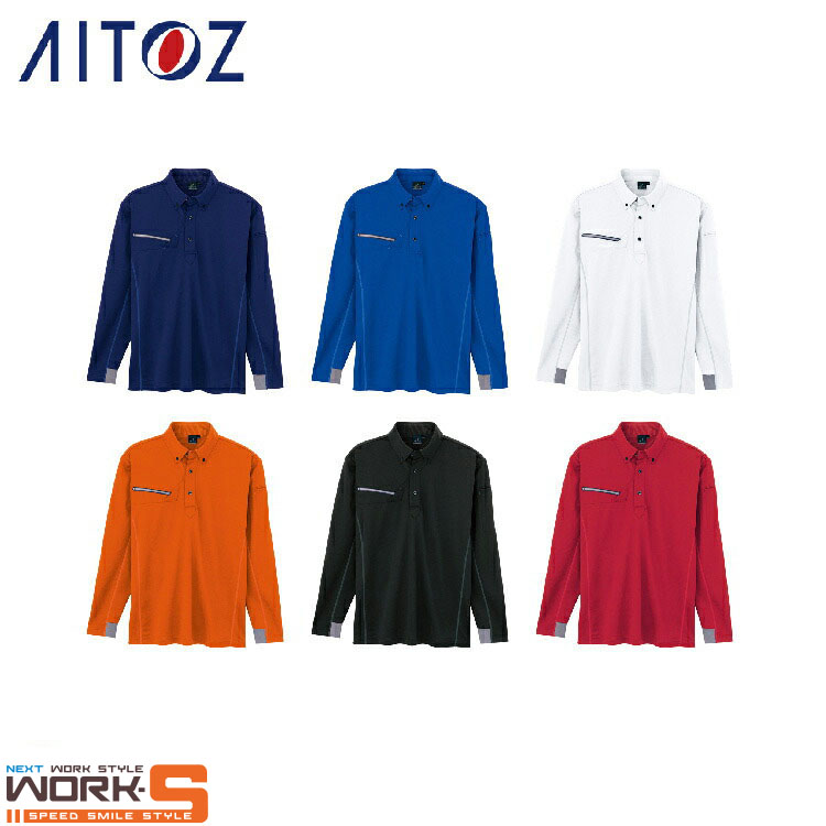 【楽天市場】AITOZ アイトス551047 長袖ポロシャツ 3L オールシーズン対応ワークウェア 作業着 作業服 セール中！！：ワークエス