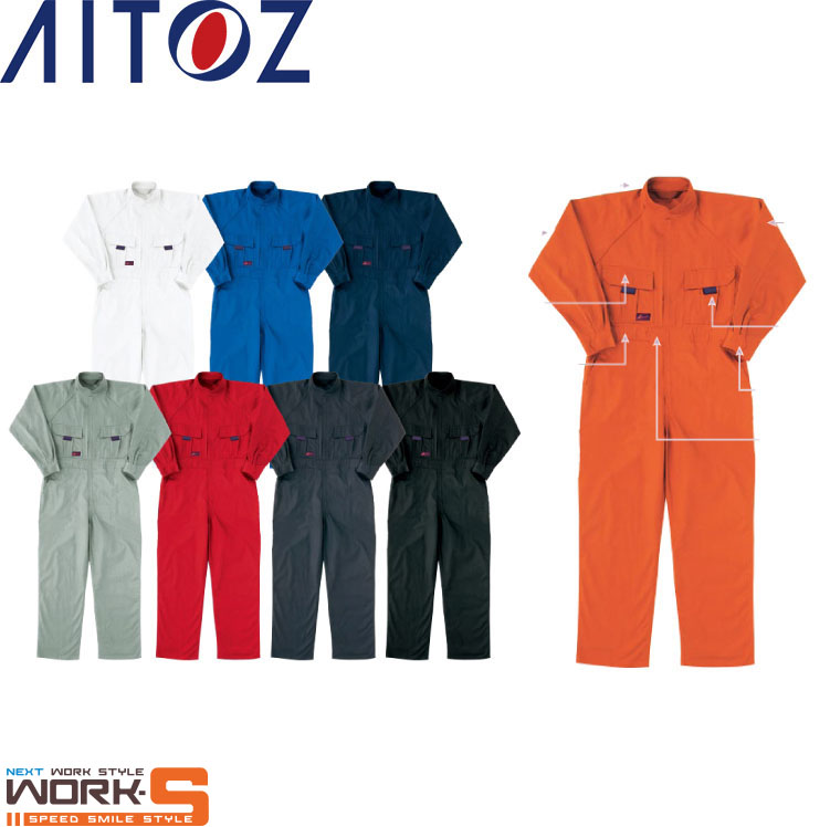 【楽天市場】AITOZ アイトス553702 T／Cツナギ S M L LL オールシーズン対応ワークウェア 作業着 作業服 セール中！！：ワークエス