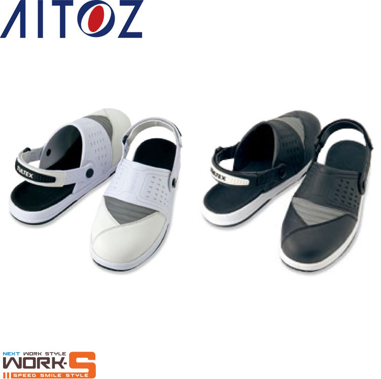 【楽天市場】AITOZ アイトス59901 セーフティサンダル 3S SS S M L LL 3L 4L ワークウェア 作業着 作業服 セール中！！：ワークエス