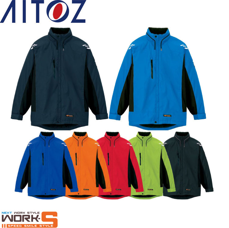 【楽天市場】AITOZ アイトス6169 防寒ジャケット 4L オールシーズン対応 上下ありあったかいワークウェア 作業着 作業服 セール中！！：ワークエス