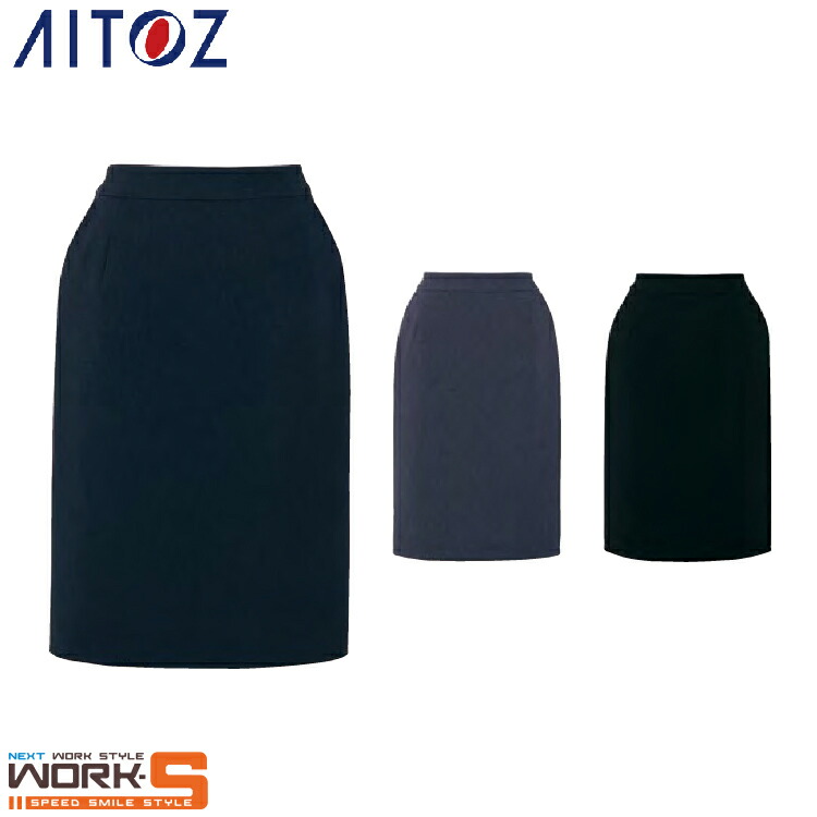 【楽天市場】AITOZ アイトス630012 レディースセミタイトスカート 5 7 9 11 13 15 オールシーズン対応ワークウェア 作業着 作業服 セール中！！：ワークエス