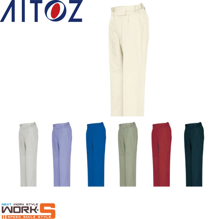 【楽天市場】AITOZ アイトス6573 レディースパンツ 5L オールシーズン対応ワークウェア 作業着 作業服 セール中！！：ワークエス