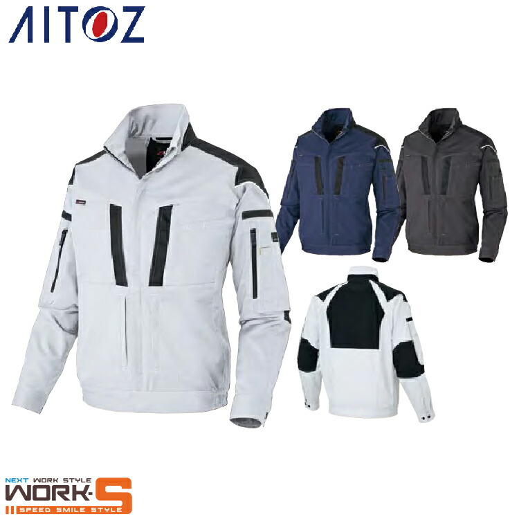 【楽天市場】AITOZ アイトス6831 長袖ブルゾン（男女兼用） 4L オールシーズン対応 上下ありワークウェア 作業着 作業服 セール中！！：ワークエス