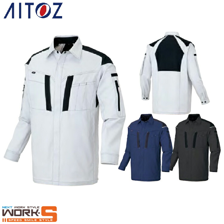 【楽天市場】AITOZ アイトス6836 フードインジャケット（男女兼用） 5L オールシーズン対応 上下ありワークウェア 作業着 作業服 セール中！！：ワークエス