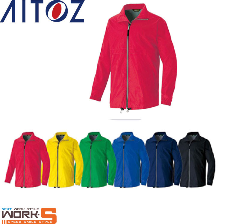 【楽天市場】AITOZ アイトス720 グランドコート SS S M L LL 秋冬アイテムワークウェア 作業着 作業服 セール中！！：ワークエス