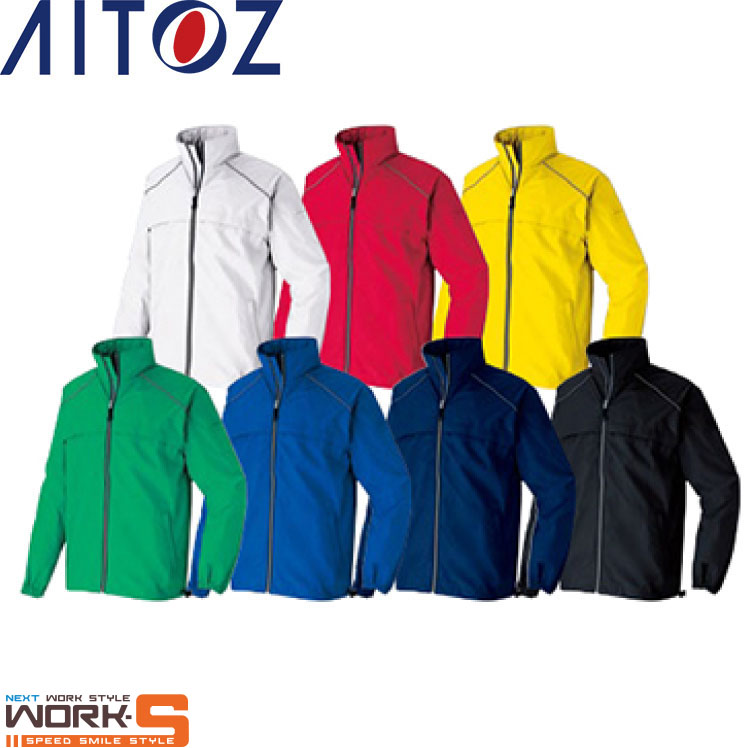 【楽天市場】AITOZ アイトス726 エコカラーブルゾン SS S M L LL オールシーズン対応 上下ありワークウェア 作業着 作業服 セール中！！：ワークエス