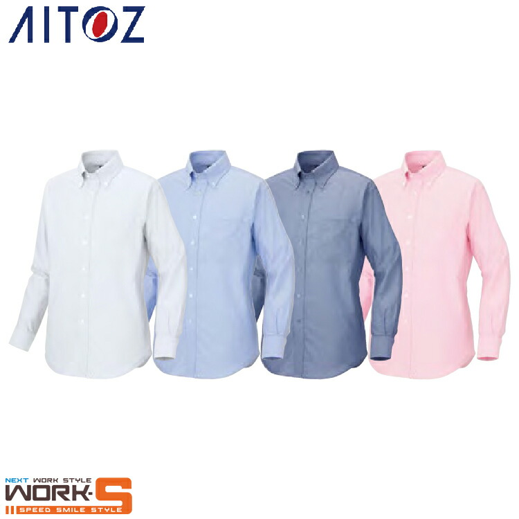 【楽天市場】AITOZ アイトス7882 長袖シャツ（男女兼用） 3S SS S M L LL オールシーズン対応ワークウェア 作業着 作業服 セール中！！：ワークエス
