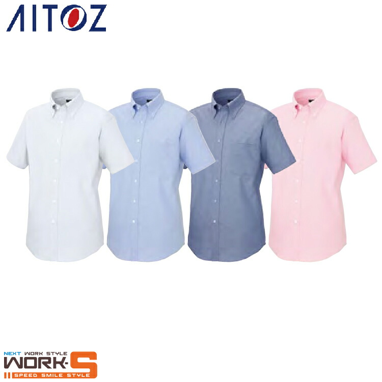 【楽天市場】AITOZ アイトス7883 半袖シャツ（男女兼用） 4L オールシーズン対応ワークウェア 作業着 作業服 セール中！！：ワークエス
