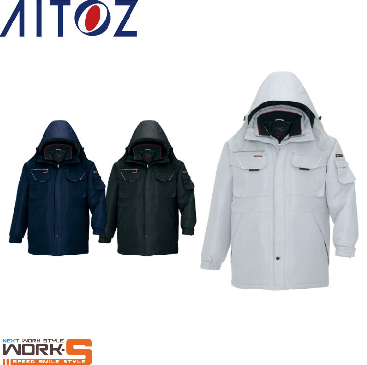 【楽天市場】AITOZ アイトス8460 防寒コート 5L 秋冬アイテムあったかいワークウェア 作業着 作業服 セール中！！：ワークエス