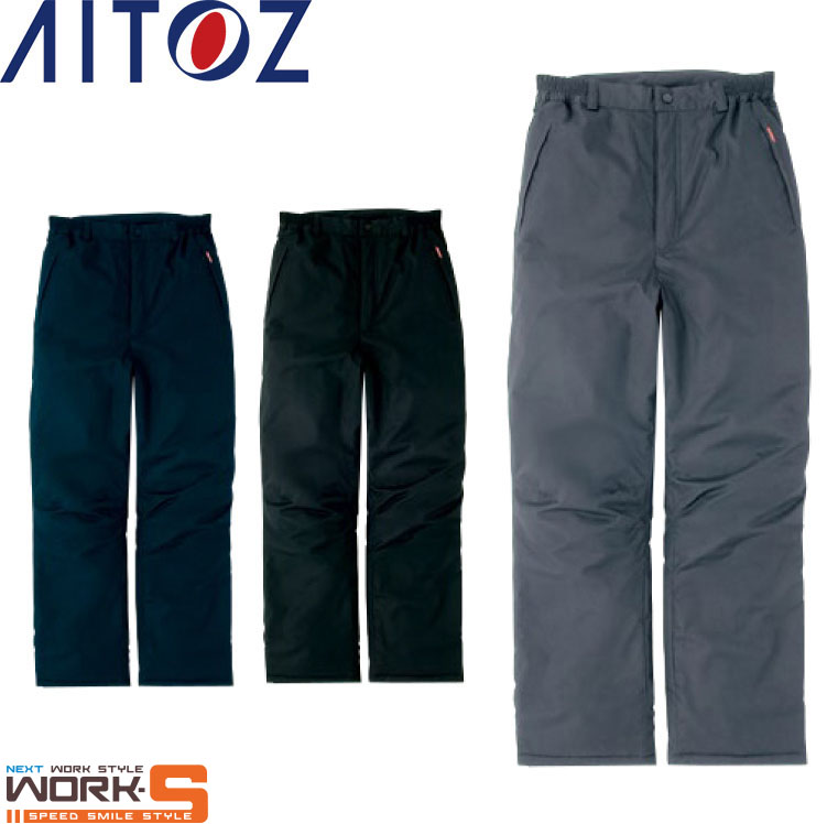 【楽天市場】AITOZ アイトス8472 防寒パンツ SS S M L LL オールシーズン対応あったかいワークウェア 作業着 作業服 セール中！！：ワークエス