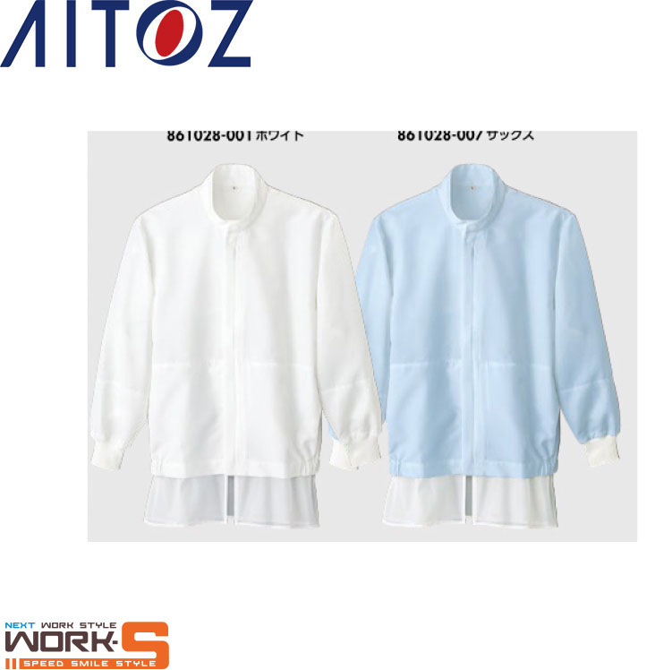 【楽天市場】AITOZ アイトス861028 長袖ブルゾン SS S M L LL 3L 4L 5L 6L オールシーズン対応 上下ありワークウェア 作業着 作業服 セール中！！：ワークエス