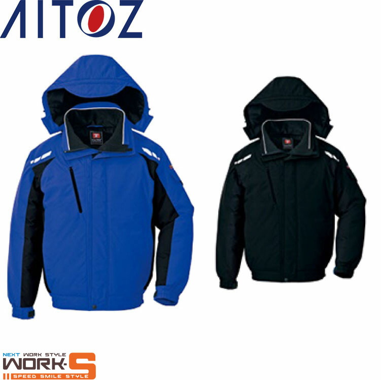 【楽天市場】AITOZ アイトス8861 防寒ブルゾン 4L オールシーズン対応 上下ありあったかいワークウェア 作業着 作業服 セール中！！：ワークエス