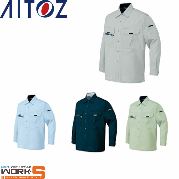 【楽天市場】AITOZ アイトス9035 長袖シャツ 3L オールシーズン対応ワークウェア 作業着 作業服 セール中！！：ワークエス