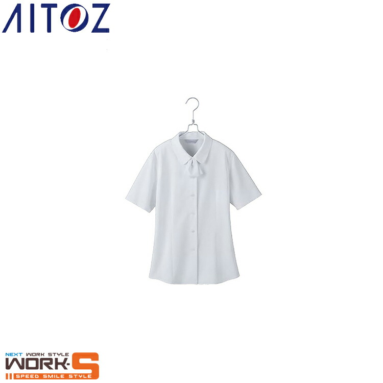 【楽天市場】AITOZ アイトスHCB4110 半袖ブラウス 5 7 9 11 13 15 17 19 21 23.0cm ワークウェア 作業着 作業服 セール中！！：ワークエス