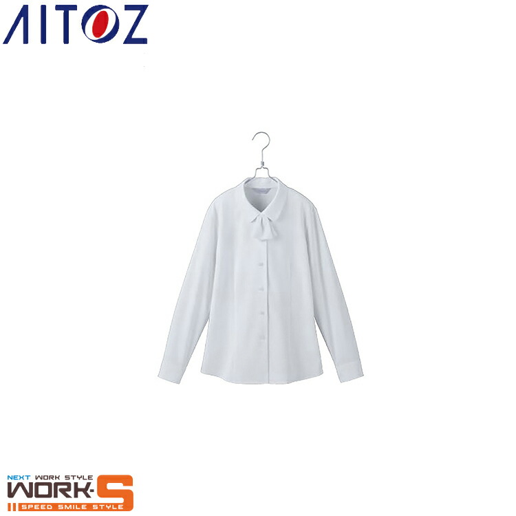 【楽天市場】AITOZ アイトスHCB4111 長袖ブラウス 5 7 9 11 13 15 17 19 21 23.0cm ワークウェア 作業着 作業服 セール中！！：ワークエス