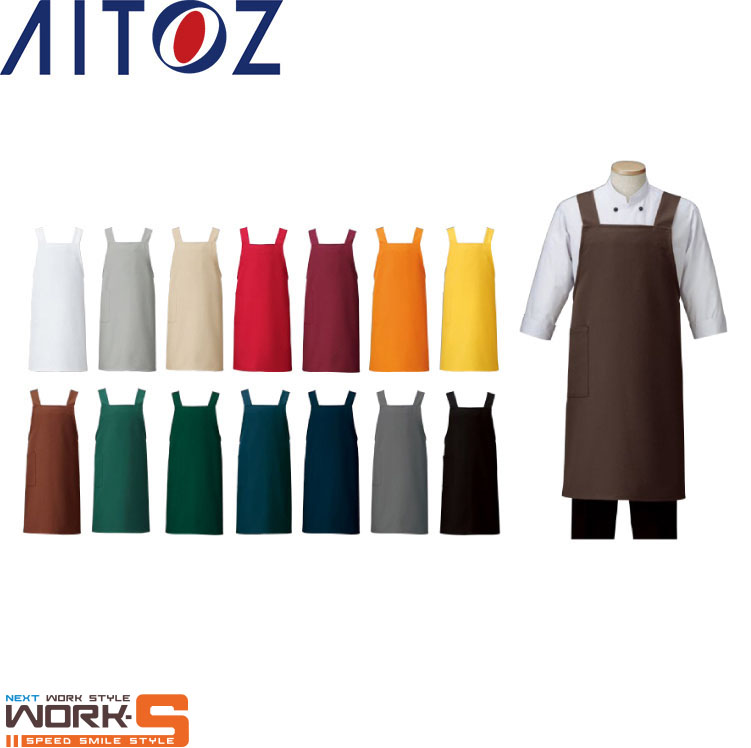【楽天市場】AITOZ アイトスHS2506 胸当H型エプロン F ワークウェア 作業着 作業服 セール中！！：ワークエス