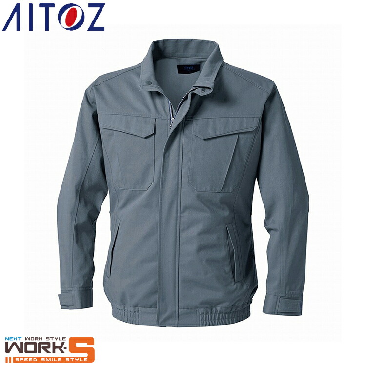 【楽天市場】AITOZ アイトスKU92240 空調服 難燃長袖ブルゾン（男女兼用） M L LL 3L 4L 5L オールシーズン対応 上下あり涼しいワークウェア 作業着 作業服 セール中 ...