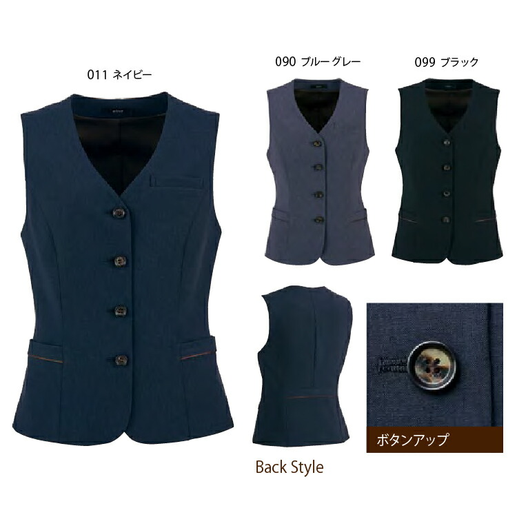 【楽天市場】AITOZ アイトス630011 レディースベスト 21 23 秋冬アイテムワークウェア 作業着 作業服 セール中！！：ワークエス