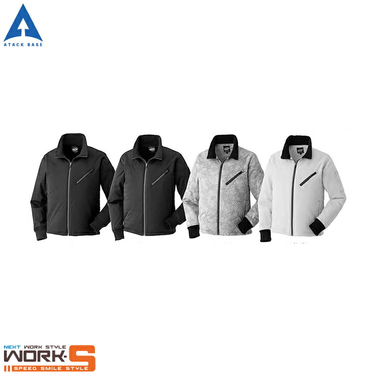 【楽天市場】ATACKBASE アタックベース 3251 防風中綿Sジャケット S M L LL 3L 4L 5L ワークウェア 作業着 作業服 セール中！！：ワークエス