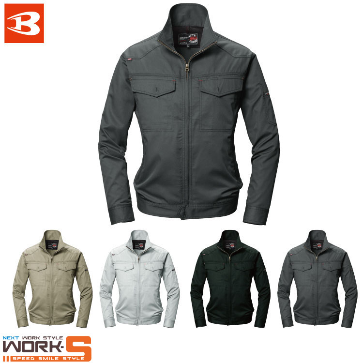 【楽天市場】BURTLE バートル1101 ジャケット 5L オールシーズン対応 上下あり ワークウェア 作業着 作業服 セール中！！：ワークエス