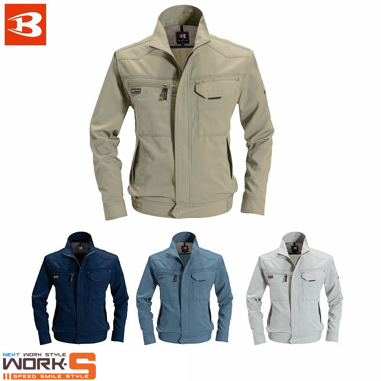 【楽天市場】BURTLE バートル1301 長袖ブルゾン 5L オールシーズン対応 上下あり ワークウェア 作業着 作業服 セール中！！：ワークエス