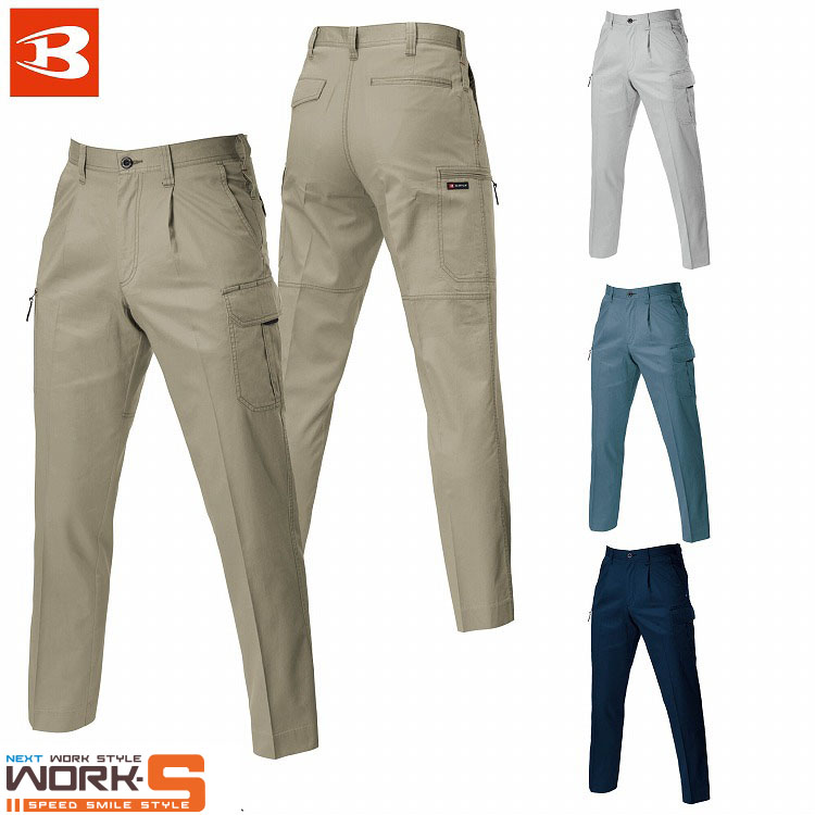 【楽天市場】BURTLE バートル1306 ワンタックカーゴパンツ 70 73 76 79 82 85 オールシーズン対応 ワークウェア 作業着 作業服 セール中！！：ワークエス