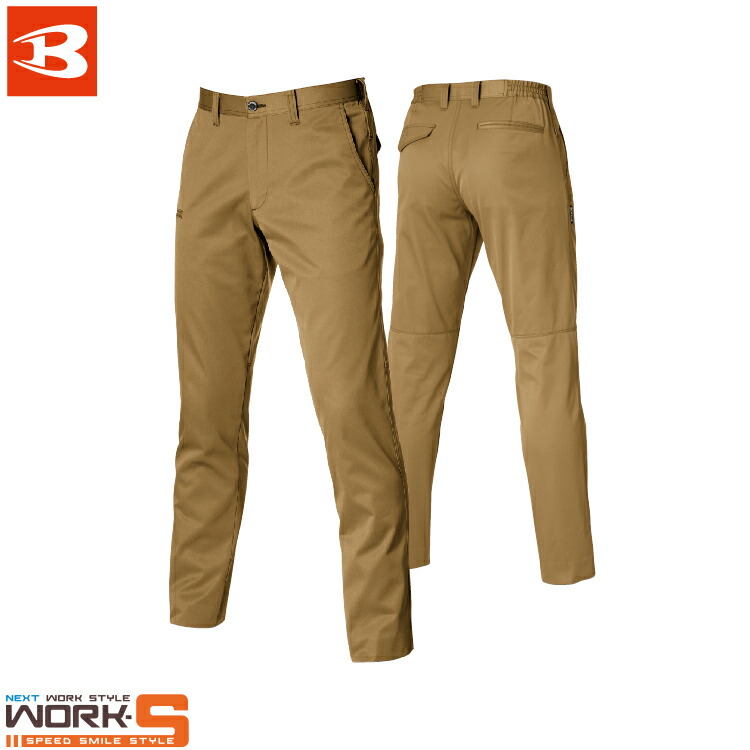 【楽天市場】BURTLE バートル1703 ユニセックスパンツ SS S M L LL オールシーズン対応 ワークウェア 作業着 作業服 セール中！！：ワークエス