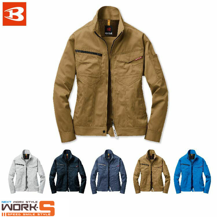【楽天市場】BURTLE バートル1711 ジャケット SS S M L LL オールシーズン対応 上下あり ワークウェア 作業着 作業服 セール中！！：ワークエス