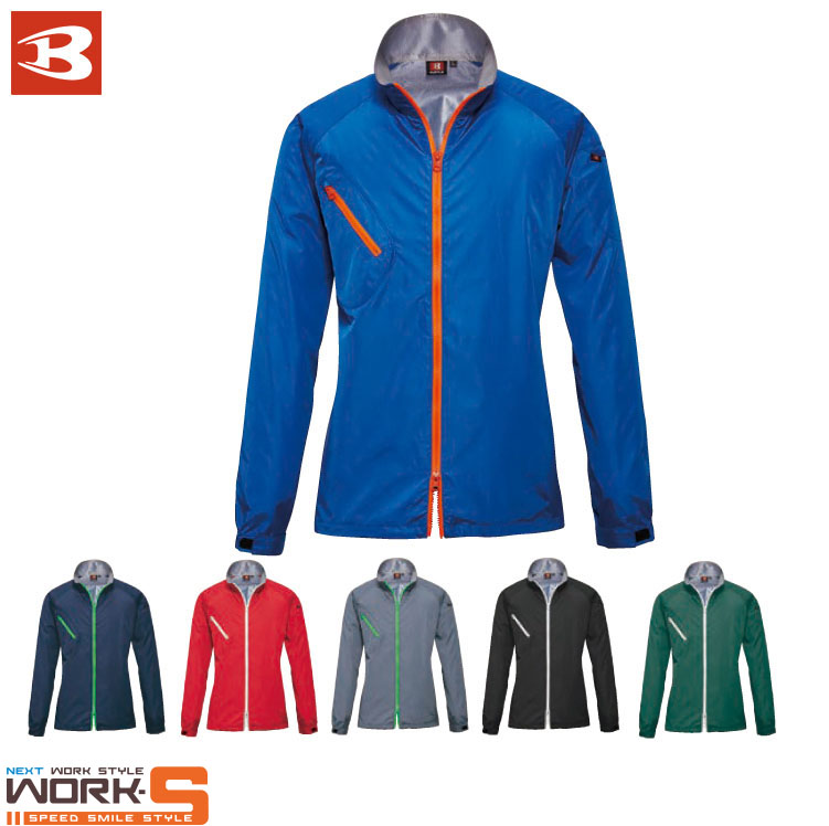 【楽天市場】BURTLE バートル3170 ジャケット SS S M L LL オールシーズン対応 上下あり ワークウェア 作業着 作業服 セール中！！：ワークエス