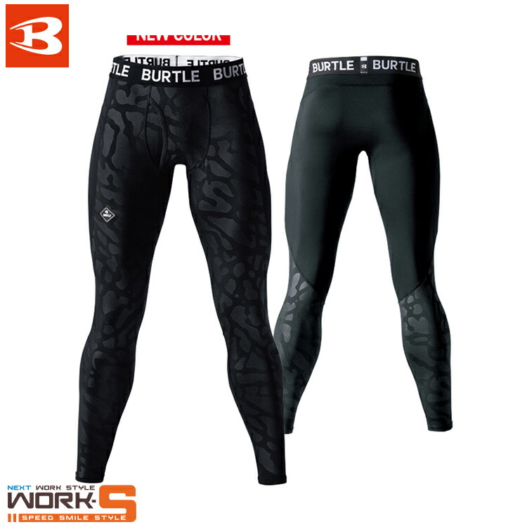 【楽天市場】BURTLE バートル4077 ホットフィッテッドパンツ S M L XL オールシーズン対応 ワークウェア 作業着 作業服 セール中！！：ワークエス