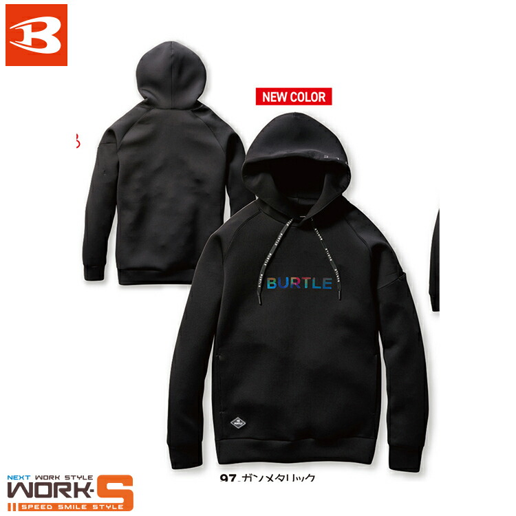 【楽天市場】BURTLE バートル4095 エアテックフーディ M L XL XXL 3XL ワークウェア 作業着 作業服 セール中！！：ワークエス