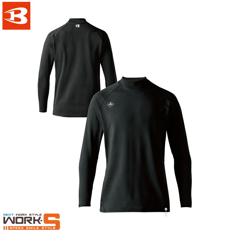 【楽天市場】BURTLE バートル4103 ホットフィットTシャツ S M L XL XXL オールシーズン対応 ワークウェア 作業着 作業服 セール中！！：ワークエス