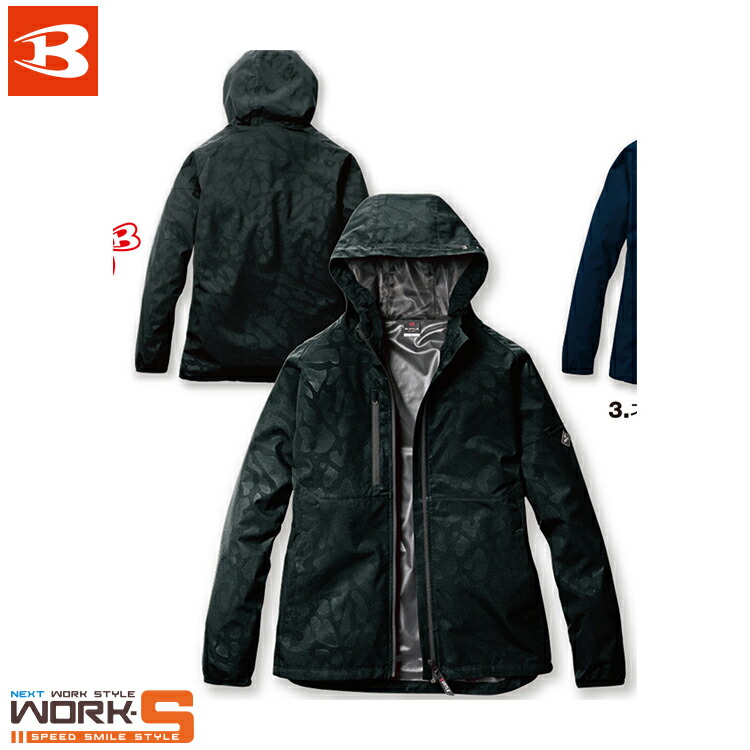 【楽天市場】BURTLE バートル480 フーディジャケット S M L XL XXL 3XL オールシーズン対応 上下あり ワークウェア 作業着 作業服 セール中！！：ワークエス