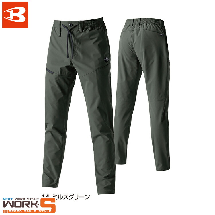 【楽天市場】BURTLE バートル483 エアーテックパンツ S M L XL XXL 3XL オールシーズン対応 ワークウェア 作業着 作業服 セール中！！：ワークエス