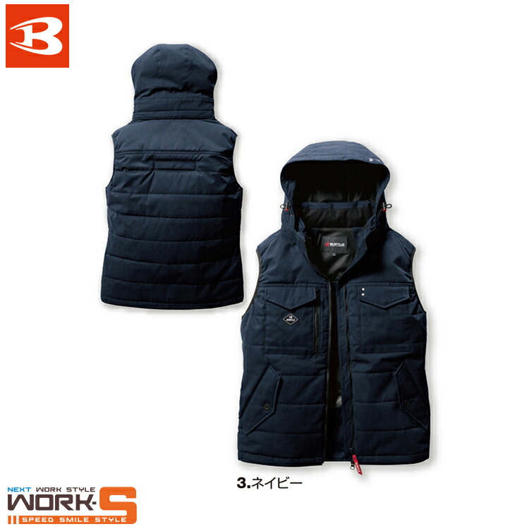 【楽天市場】BURTLE バートル5054 防寒ベスト S M L XL XXL 3XL あったかい 秋冬対応 ワークウェア 作業着 作業服 セール中！！：ワークエス