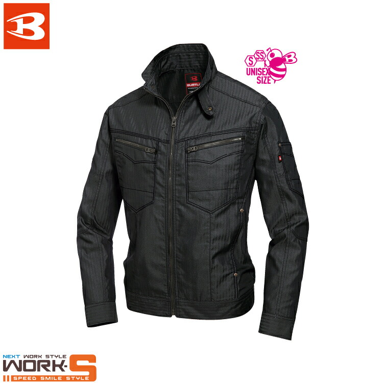 【楽天市場】BURTLE バートル5511 ジャケット SS S M L LL オールシーズン対応 上下あり ワークウェア 作業着 作業服 セール中！！：ワークエス