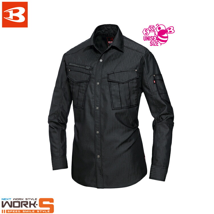 【楽天市場】BURTLE バートル5515 長袖シャツ 3L オールシーズン対応 ワークウェア 作業着 作業服 セール中！！：ワークエス