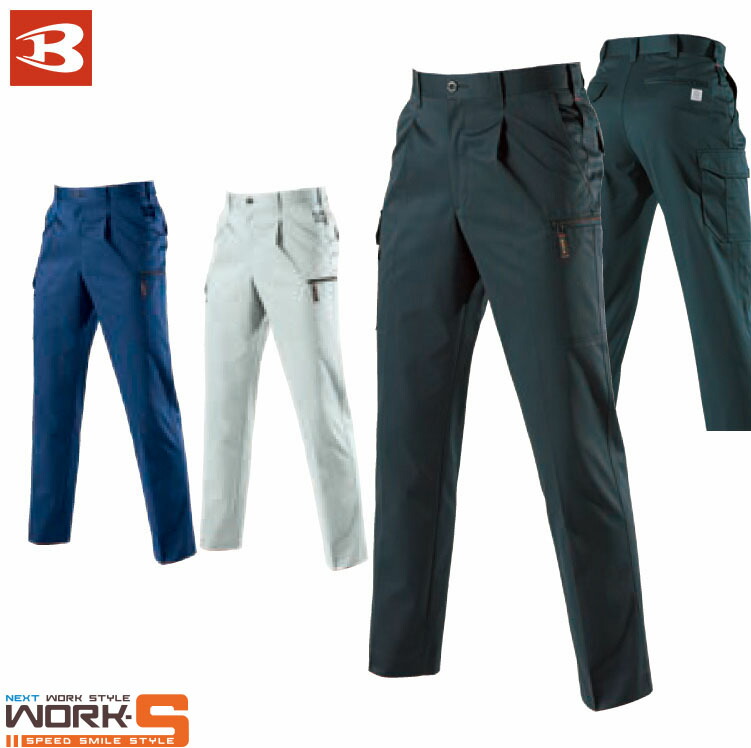 【楽天市場】BURTLE バートル6012 ワンタックカーゴパンツ 70 73 76 79 82 85 オールシーズン対応 ワークウェア 作業着 作業服 セール中！！：ワークエス